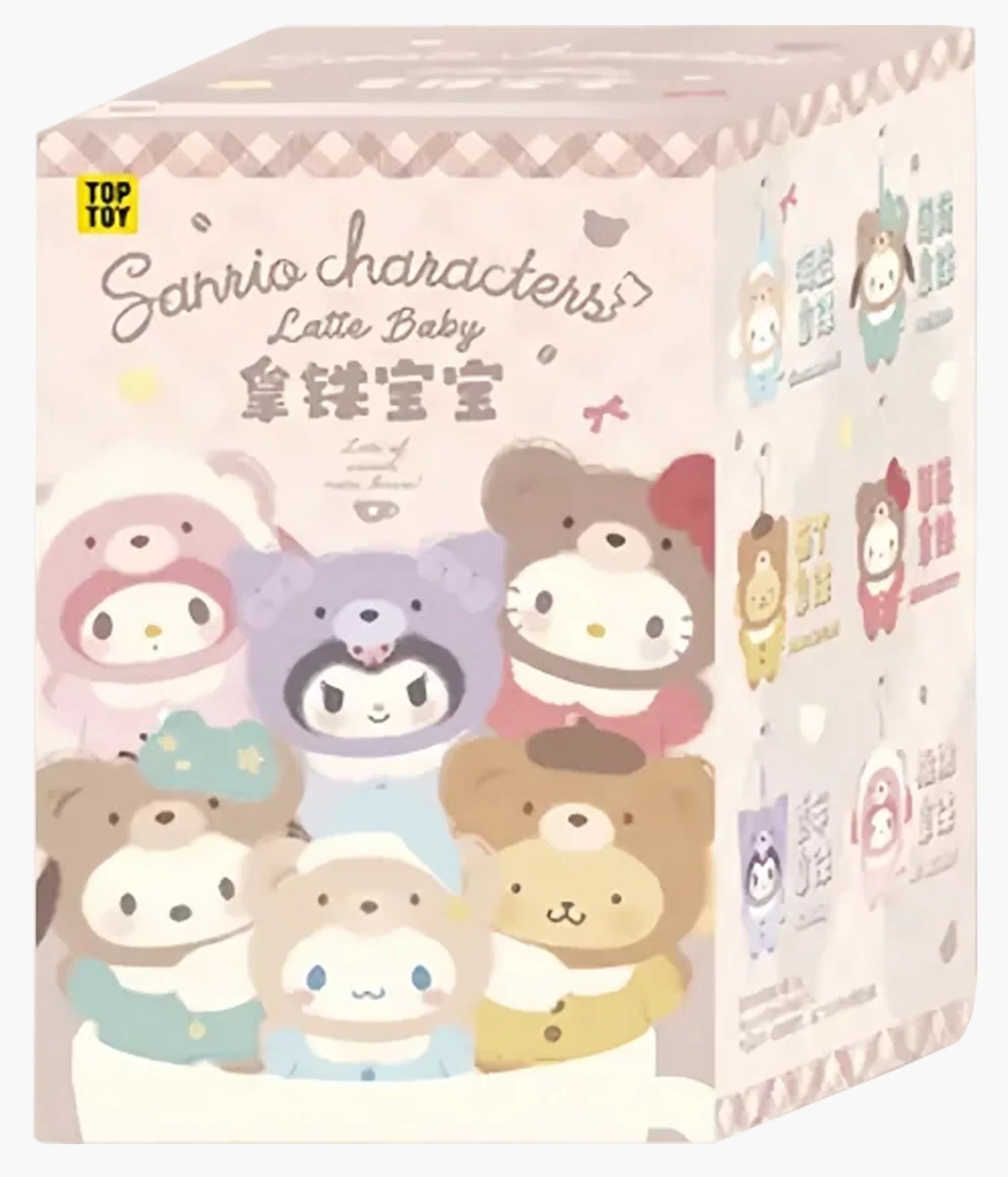 Baby Three Sanrio – Learning Express Toys & Gifts - Omaha NE